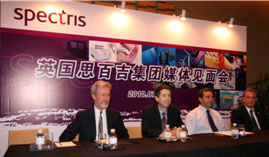 News: Spectris plc Recognizes Global Customers and Continued Growth in ...